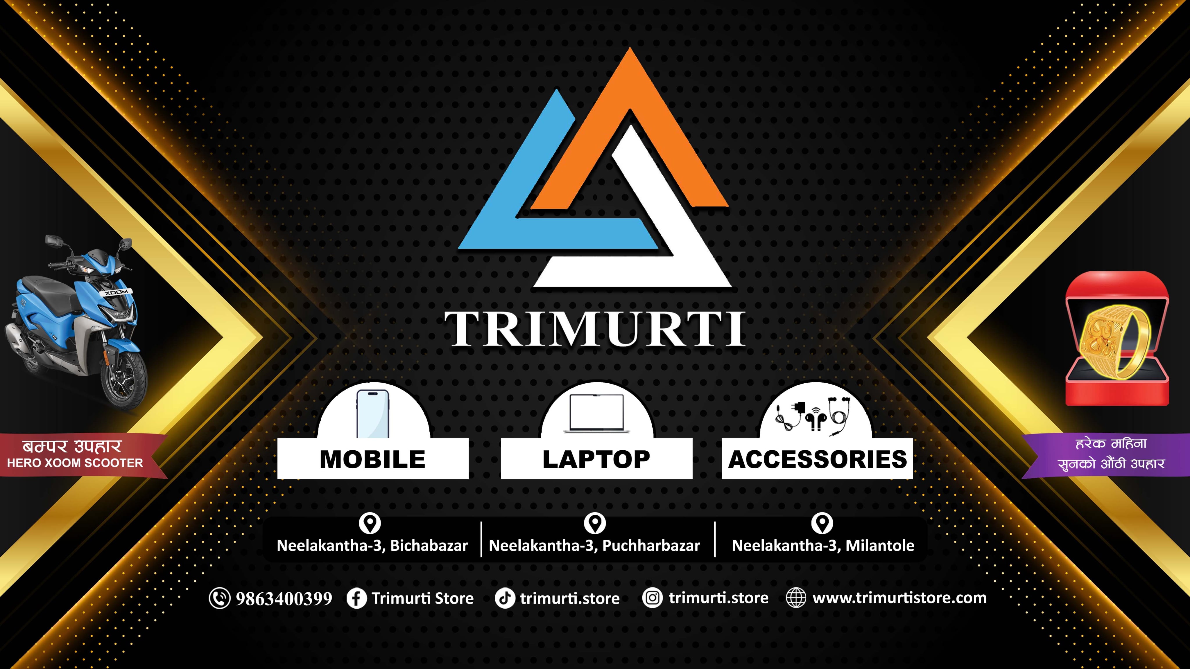 Trimurti Mobile House